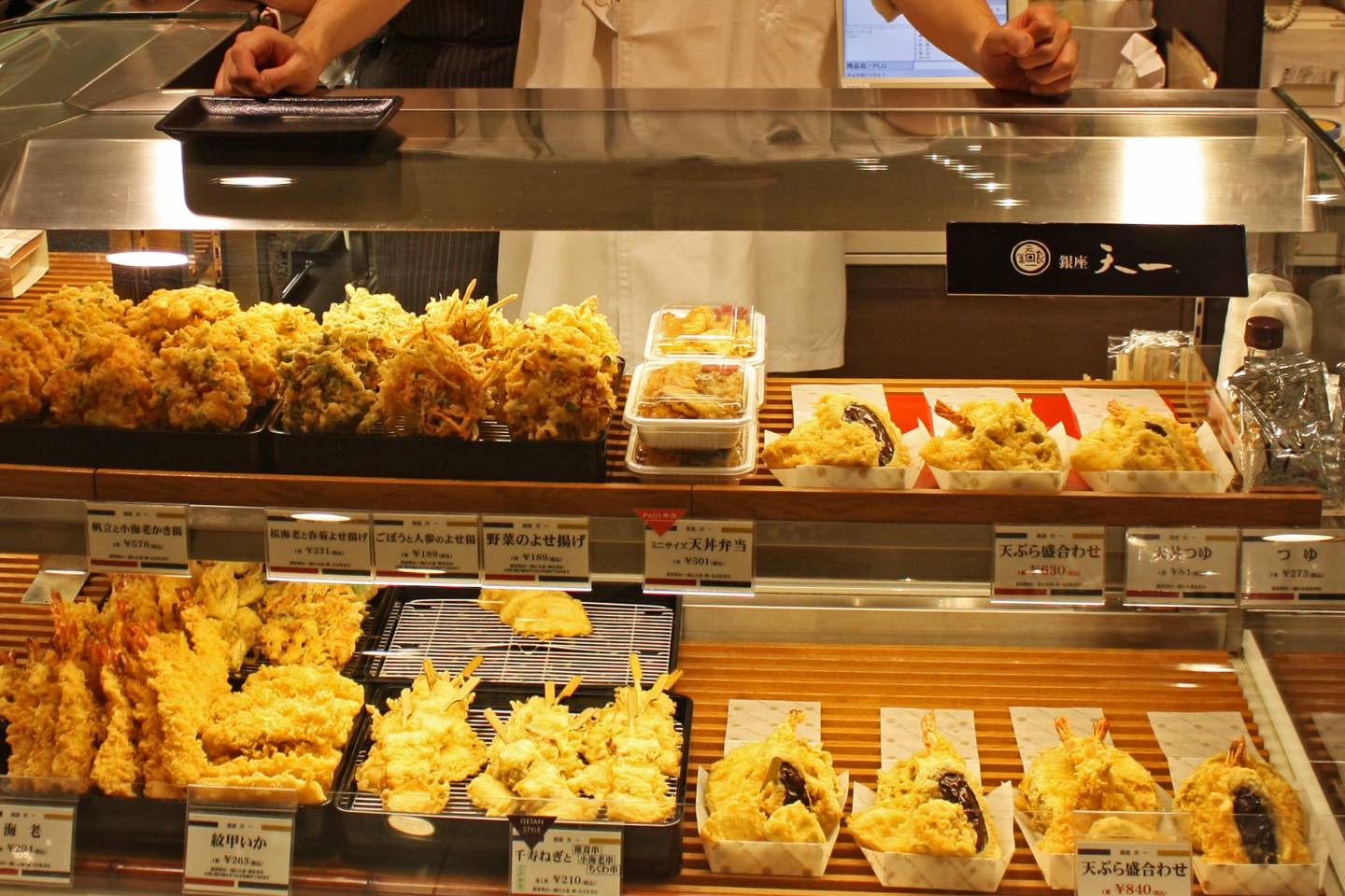 Depachika – Schlemmertempel in Japans Untergrund - JAPANDIGEST