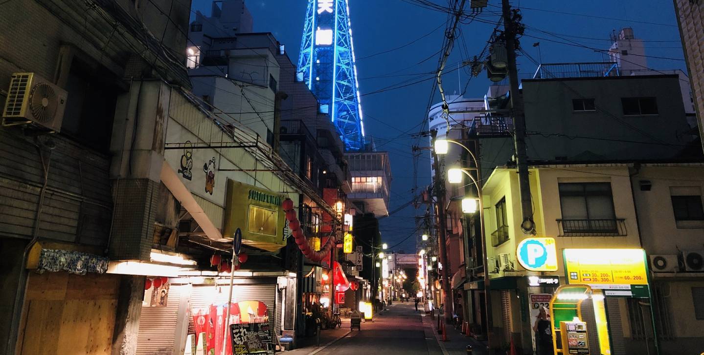 Airin-chiku: Ōsakas Viertel der Tagelöhner und Obdachlosen - JAPANDIGEST