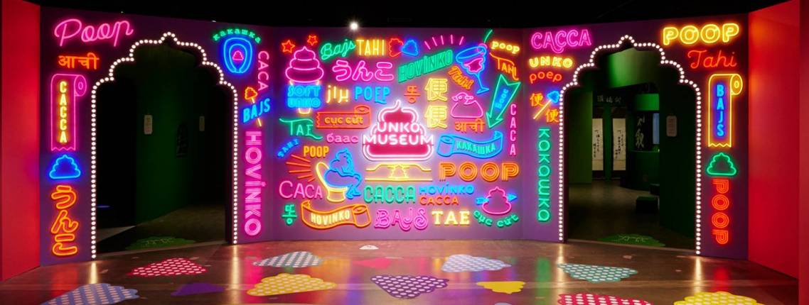 Niedliche Kacke: Das Unko Museum in Tōkyō | JAPANDIGEST