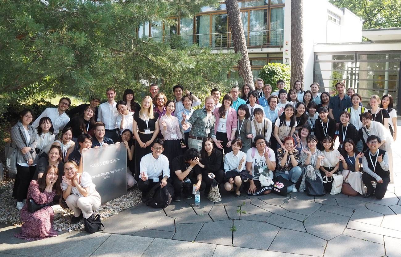 Deutsch-Japanische Jugendgesellschaft e.V. - JAPANDIGEST